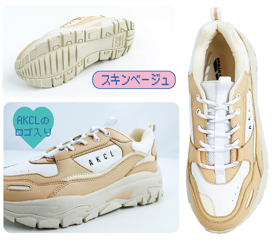 人気ブランド集結！レディース厚底スニーカー｜よみもの｜シューマート