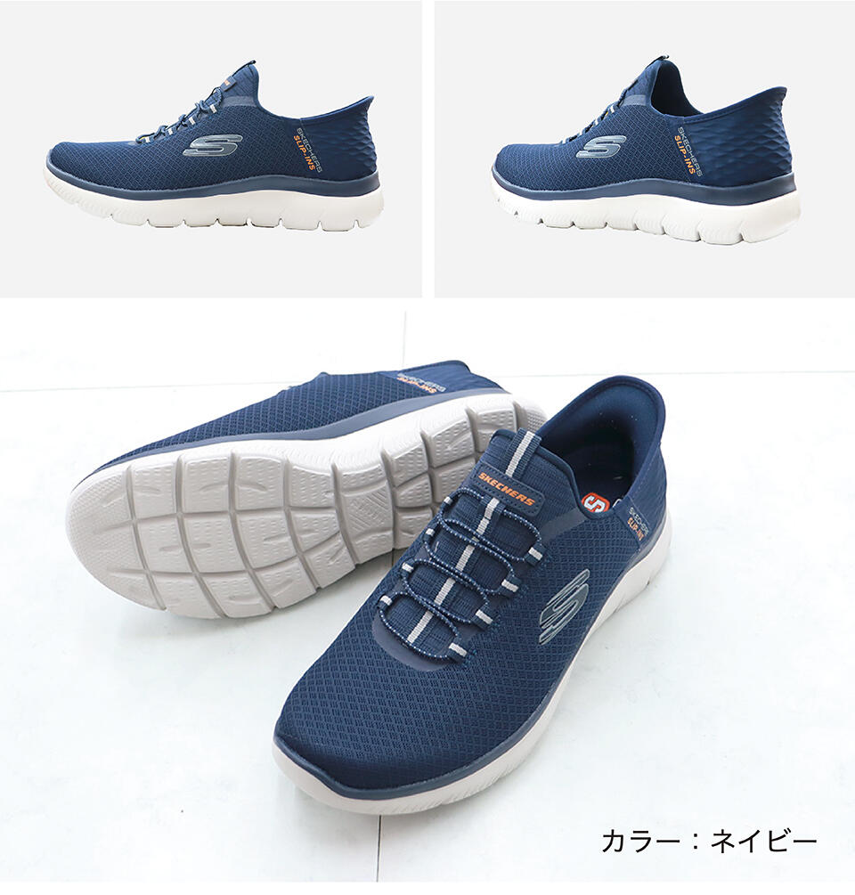 立ったままスッと履ける！話題のハンズフリースニーカー｜よみもの｜シューマート