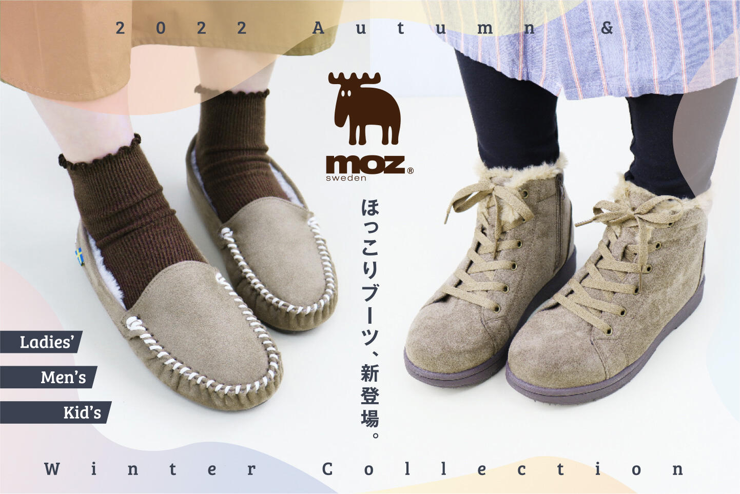 毎年人気の「moz」ブーツがアップデートして新登場！｜よみもの｜シューマート